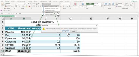 В Excel недоступно объединение ячеек Блог для записи нужных и полезных в повседневной работе и