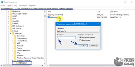 Как отключить проверку на Potentially Unwanted Software потенциально