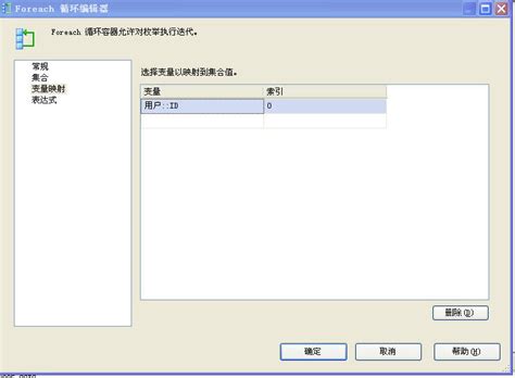 Etl设计之 Foreach 循环容器foreach 循环容器之foreach Ado 枚举器foreach While 循环嵌套