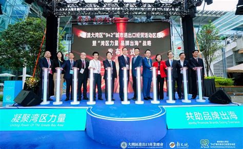 【深港小靈通】倡數字貿易 促拼船出海 粵港澳大灣區「92」城市進出口經貿活動區首次亮相廣交會 — 識港