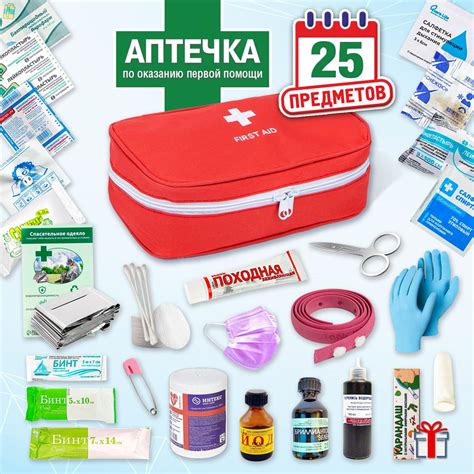Аптечка автомобильная Effa, дорожная, туристическая, по оказанию первой ...