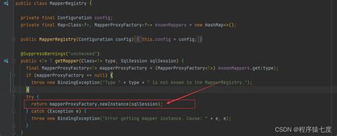 源码阅读Mybatis底层源码分析 详细Debug查看附代码 mybatis debug CSDN博客