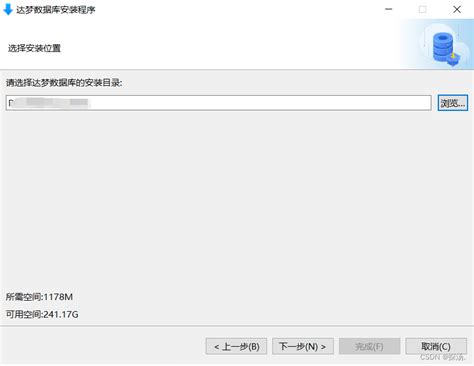 Windows系统安装达梦8数据库达梦8安装包 Csdn博客 Windows系统安装达梦8数据库达梦8安装包 Csdn博客