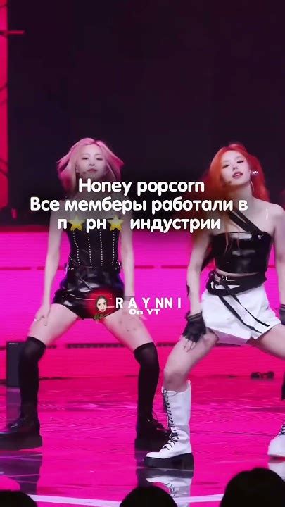 Самые уникальные кпоп группы😽 Youtube