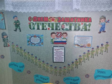 Поздравляем с Днем Защитника Отечества Самое ценное что есть в нашей жизни это мир