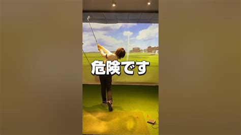 「腕の三角形キープ」があなたのゴルフを難しくします🤦‍♂️ ゴルフ 三角形 ボディターン くりくがチャンネル Youtube