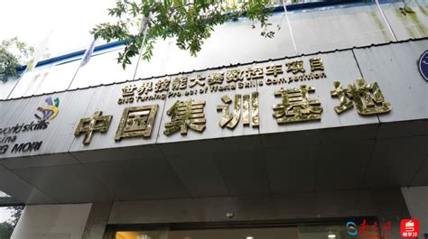 打造“世赛冠军的摇篮”！1850万技能人才助力广东高质量发展南方网