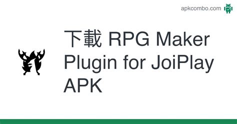 下載 RPG Maker Plugin for JoiPlay APK 最新版本