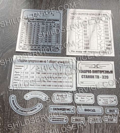TV320 plate machine, nameplates for TV machines 320 plaques, aluminum ...