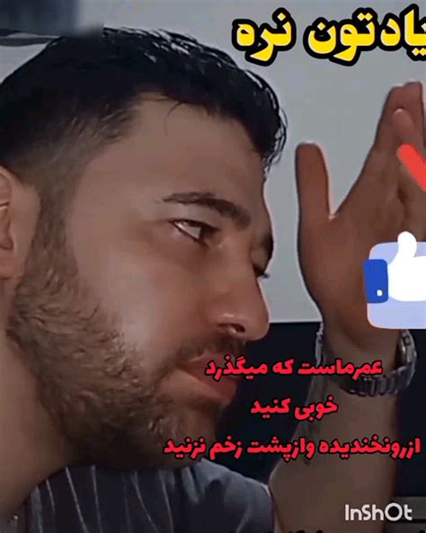 آهنگ رپ،سلمونی نرورپرپفارسی رپرایرانی رپایرانی رپر رپفارس آهنگ
