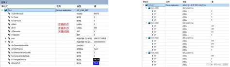 Codesys运动控制指令详解mob6454cc6df18d的技术博客51cto博客
