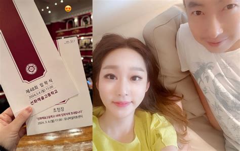 박명수♥한수민 무용 엘리트 딸 민서 양 선화예고 입학식 참석 스포츠조선
