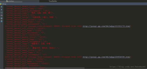 Scrapy基于scrapy redis实现分布式爬虫部署的示例 代码驿站
