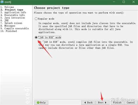 Springboot 项目打成 Exe 程序，最简单的教程！ 知乎