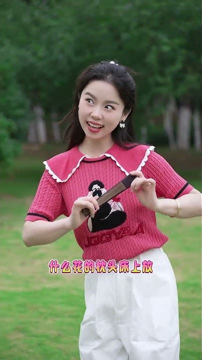 看到我是不是不自觉的开心谢慧慧 黄梅戏 一见爱上传统文化 端午节安康 Youtube