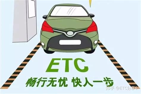 如何查询etc扣费记录？任通行etc告诉你 知乎