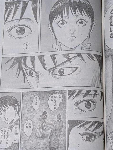 キングダム768話ネタバレ信が羌瘣にプロポーズ ワンピース考察甲塚誓ノ介のいい芝居してますね Part 2