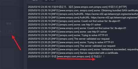 使用1panel一键搭建wordpress网站的详细教程全1panel部署wordpress Csdn博客
