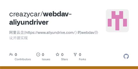 Github Creazycar Webdav Aliyundriver Https Aliyundrive Webdav