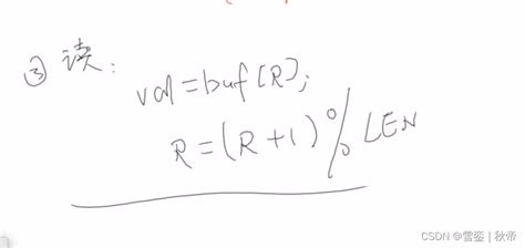 【freertos 使用队列的好处】freertos 队列和全局变量 Csdn博客