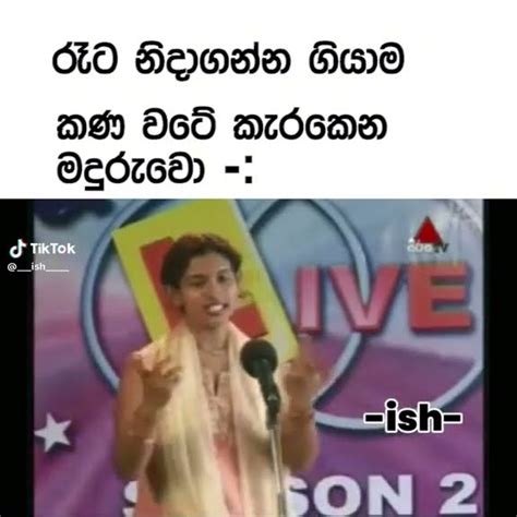 රෑට නිදාගන්න ගියාම කණ වටේ කැරකෙන මදුරුවො 😁 Youtube