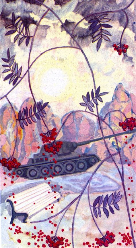 Пин от пользователя Merab на доске СОВЕТСКИЙ ИЛЛЮСТРАТОР Иллюстрации Художественные