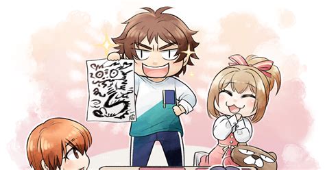 熊77号店 2024新年 望月空のイラスト Pixiv