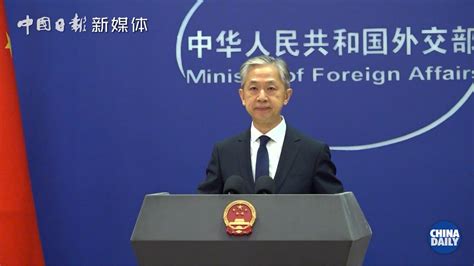 外交部批驳赖清德 台独”谬论：中国必须统一也必然统一高清1080p在线观看平台腾讯视频