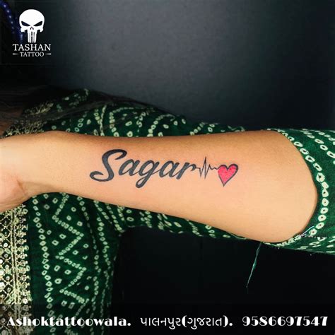 Sagar Name Tattoo Design Name Tattoo Designs Name Tattoo Name
