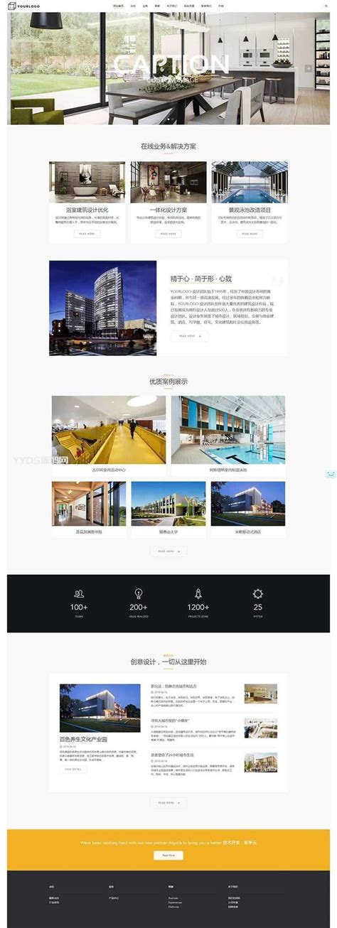 yyds源码网 精品php网站源码模板 优质插件资源免费下载平台