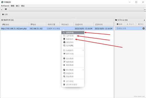 【网络安全 sql注入（2）】如何通过sql注入getshell？如何通过sql注入读取文件或者数据库数据？一篇文章告诉你过程和原理