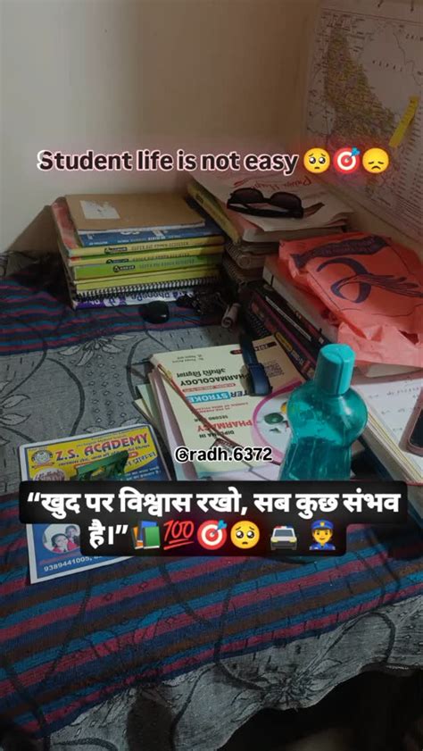 𝗥𝗮𝗱𝗵𝗮 𝗥𝗮𝘃 🦁 एक आखिरी कोशिश तो कर ही 😥😢 💯🎯🎯📚👮ek Aspirant Ka Dard