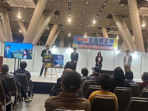 全国矯正展の「記憶2」告知イベントで登壇 夢は、世界中の再非行を減らし、笑顔を増やすこと