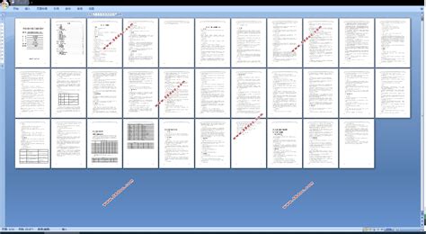 六层3960平米无锡某电器有限公司办公楼施工组织设计含建筑结构图工程管理56设计资料网