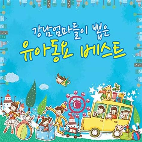 Amazon Music Various Artists Amazon Co Jp