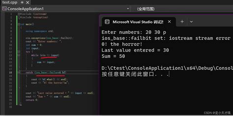 c 的i o和异常及exceptions ioexception用法 头文件 csdn博客