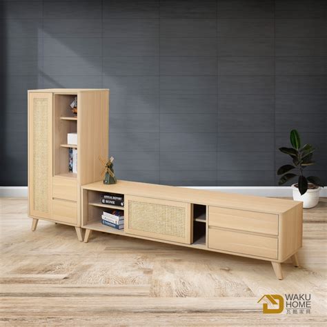 Wakuhome 瓦酷家具 Audrey日系藤編82尺l型電視櫃組b001 H686h680寬245x深40x高136公分 電視櫃