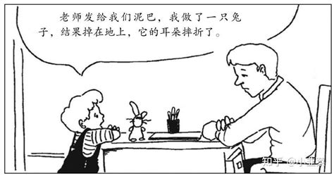 如何说孩子才会听第1章～关于感受 知乎