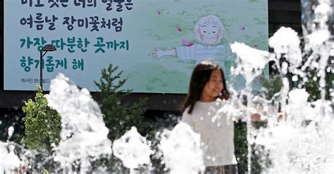 ‘미소 짓는 너의 얼굴은 여름날 장미꽃처럼