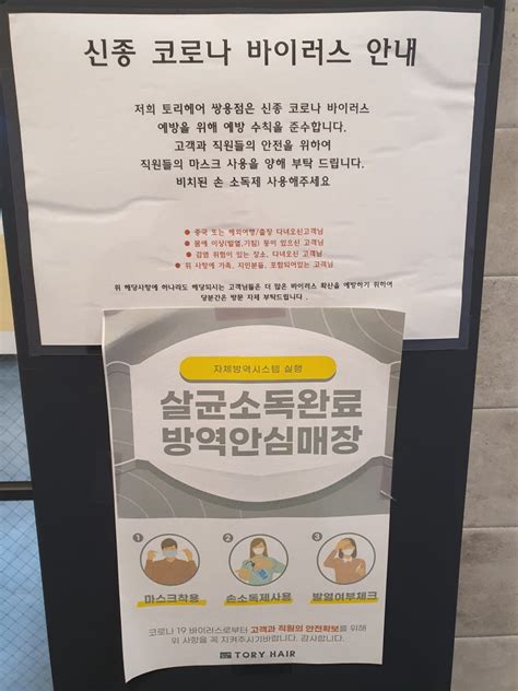 천안 쌍용동 미용실 토리헤어 쌍용점 실후기 네이버 블로그