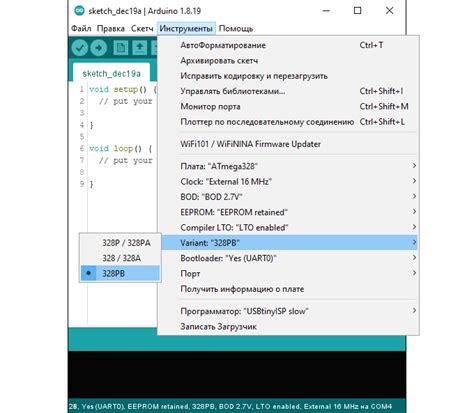 Arduino Nano Atmega328pb руководство по использованию Описания