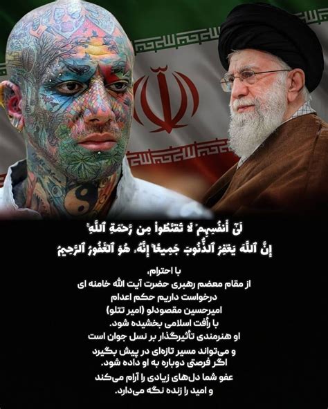 Freetataloo ‎بسمه‌تعالی محضر مبارک رهبر فرزانه انقلاب حضرت آیت‌الله