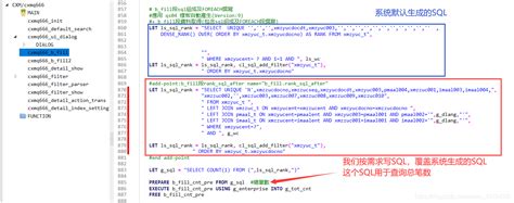 【实习之t100开发】t100 Q查询开发流程鼎捷t100q查询 Csdn博客