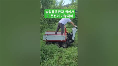 농업용운반차 리프트 활용방법 대한민국최초 6륜구동 농업용운반차농기계농기계전문채널농기계구입농기계보조사업엔테크농업용운반차청년ceo관리기경운기 Youtube