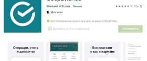 Как установить приложение на телевизор Hisense Vidaa: пошаговая инструкция