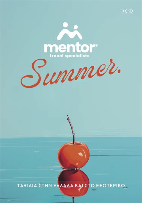 Mentor Homepage