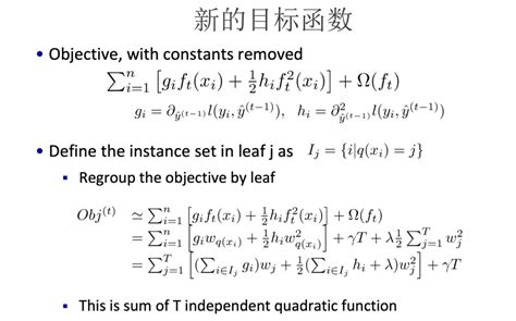 机器学习笔记8：xgboost Csdn博客