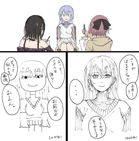 Ikaruga Luca Suzuki Hana And Ikuta Haruki Idolmaster And 1 More