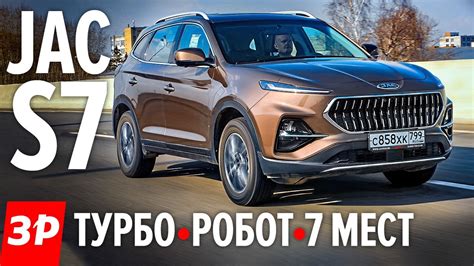 JAC S7: больше Кодиака, дешевле Карока / китайский кроссовер Джак S7 ...