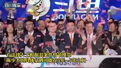 “一条小团团”确认被捕，知情人：涉嫌大额赌博，与斗鱼ceo陈少杰案有关